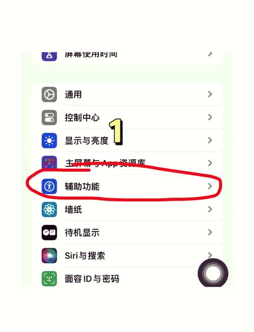 oppo手机全屏怎么切换半屏图标