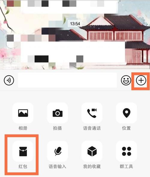 怎么设置红包每人一样多