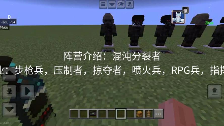 我的世界混沌模式攻略图标