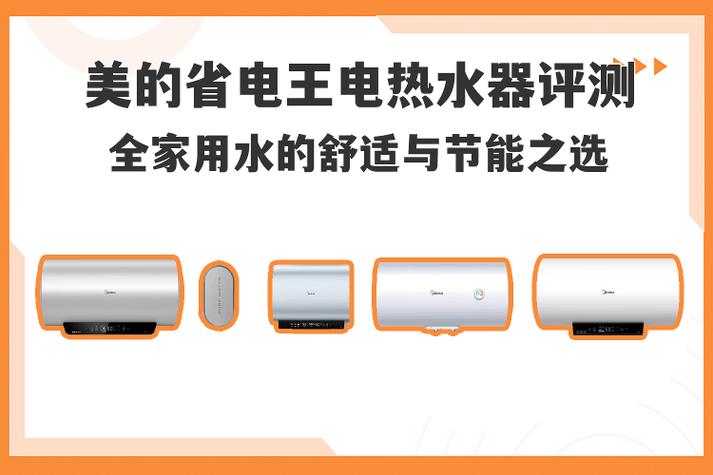 家里装省电王好不好截图