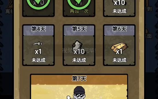 手机游戏怎么不看广告又能得奖励