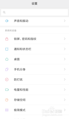 小米手机智能助理图标