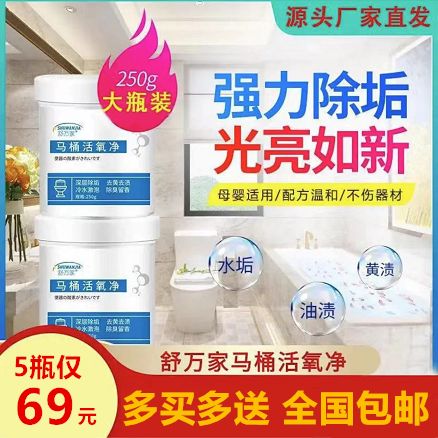 黑科技清洁剂图标