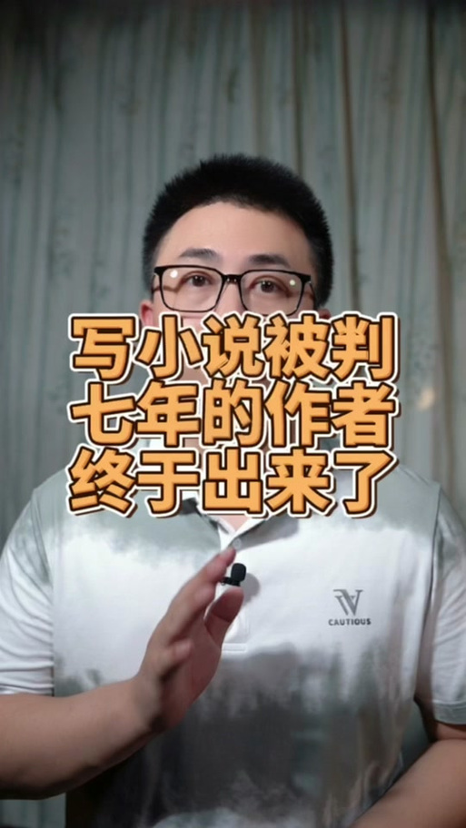 盗墓笔记全本TXT图标