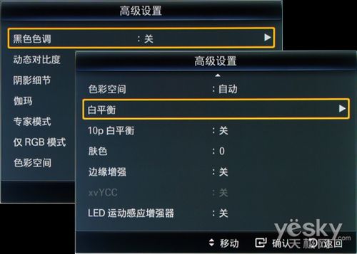 三星电视怎么调出电视节目图标