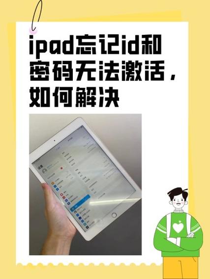 平板还原所有设置id也不在了吗
