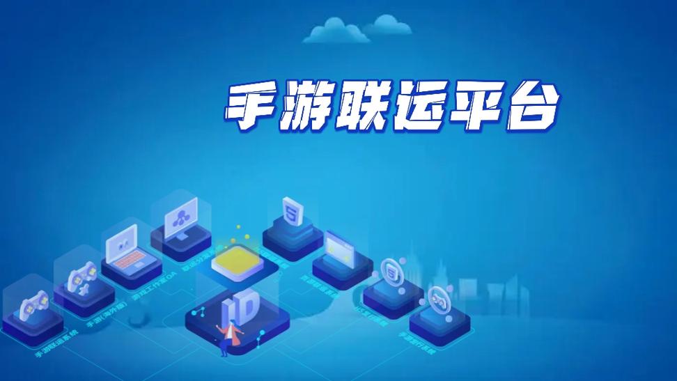 联运游戏图标