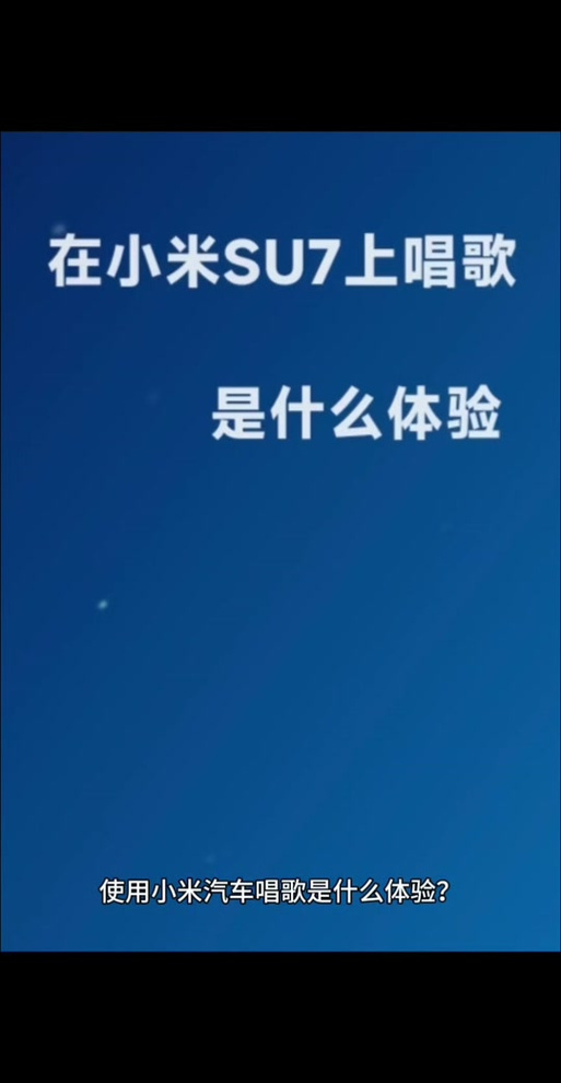 小米杜比音效有必要开吗图标