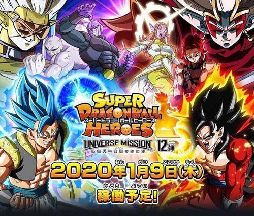 龙珠英雄19中文版