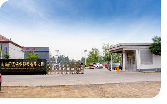 山东阳光汽车部件有限公司图标