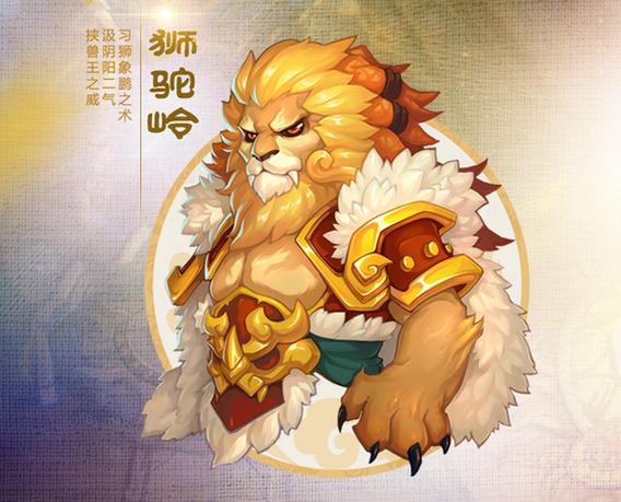 梦幻西游手游哪个职业好玩图标
