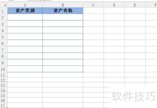 怎么把为0的单元格变为空白截图