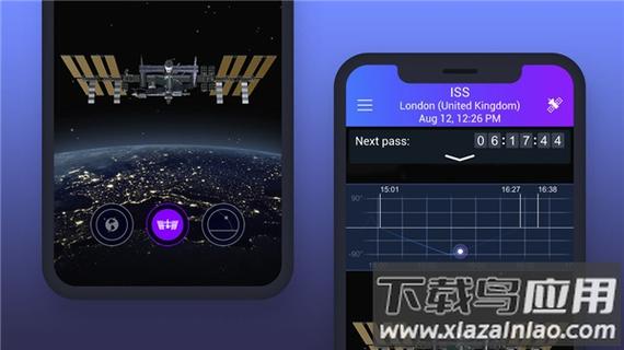 卫星调星仪软件下载图标