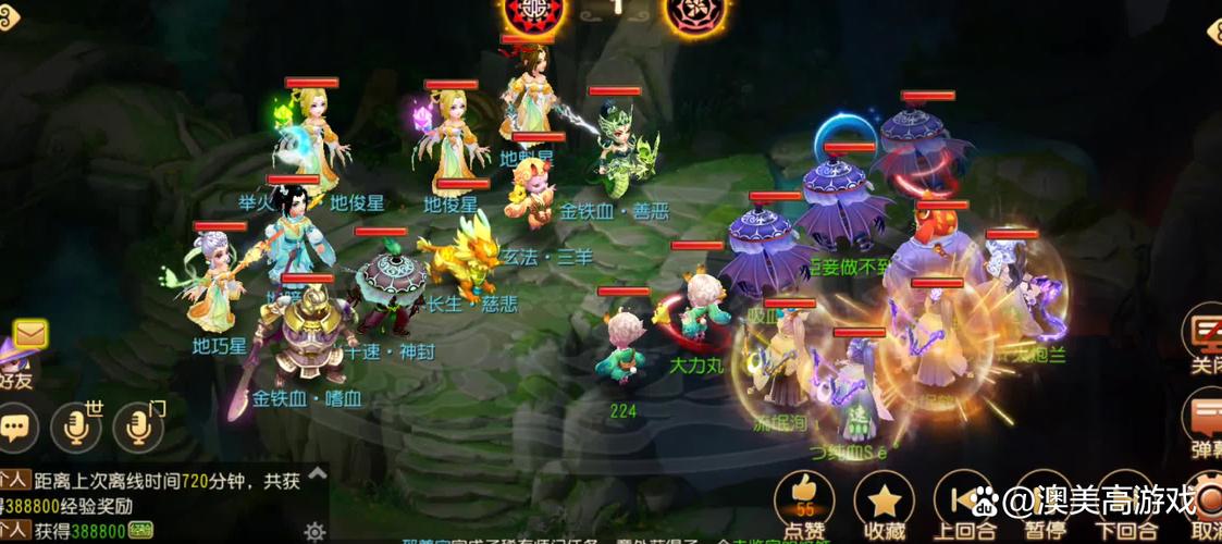 梦幻手游69突破图标