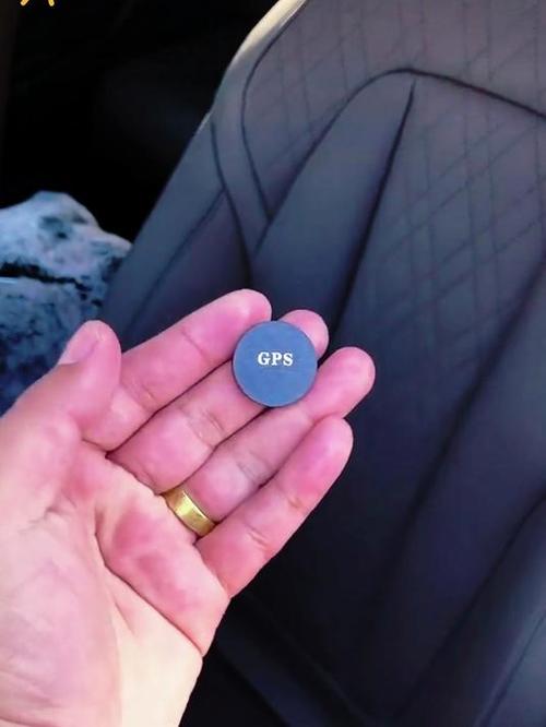 最小的定位追踪器截图