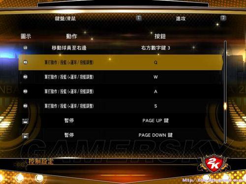 nba2k13作弊码截图
