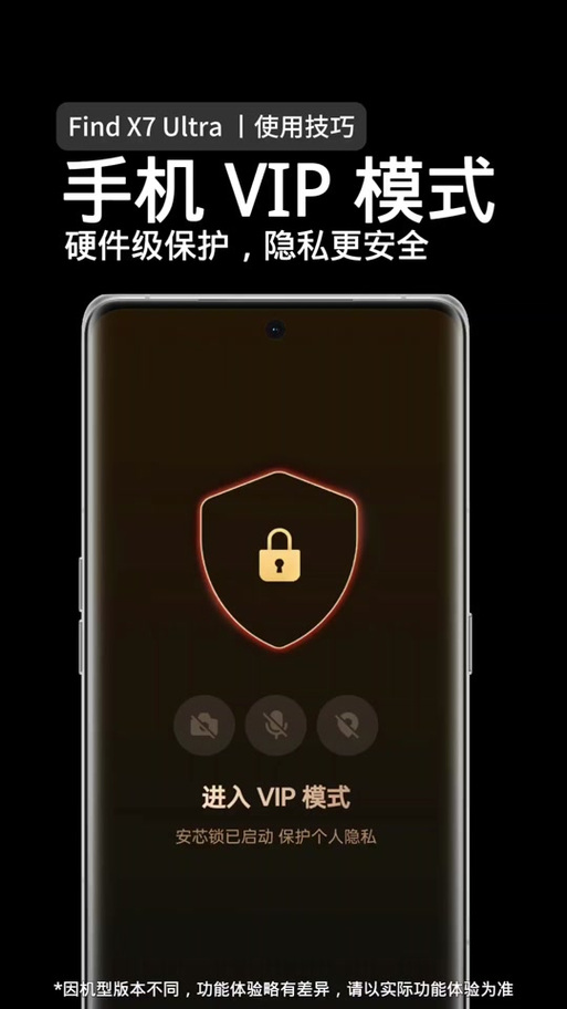 手机三段式开关怎么恢复图标
