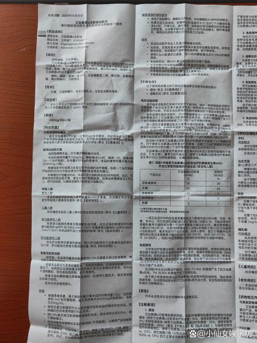 买ienglish后悔了怎么办图标
