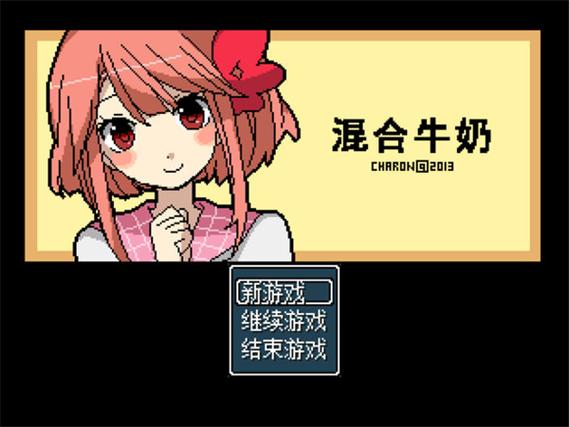可爱像素牛奶女孩游戏图标