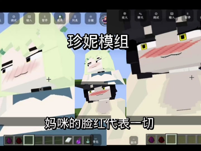 我的世界妈咪模组图标