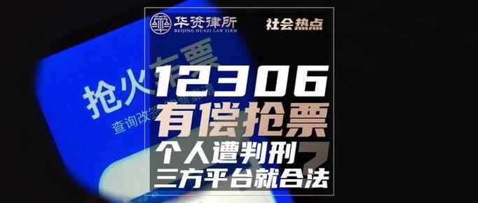 代抢软件哪里有卖了图标