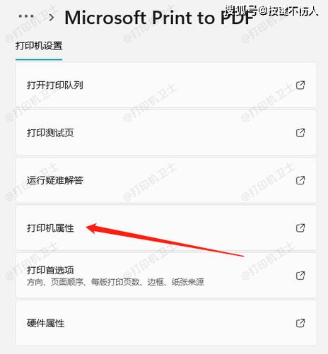 打印机如何查看打印张数图标