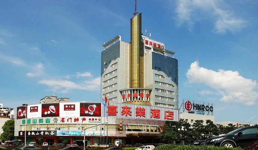 喜来乐酒店图标