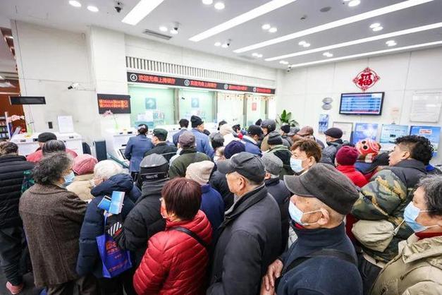 上海为啥好多人取现金图标