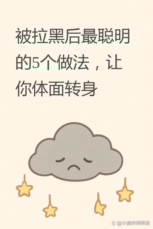 qq被别人拉黑了会是什么样子图标