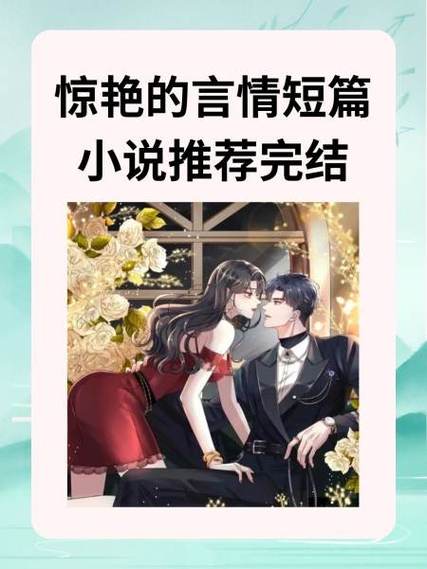 他的指尖温热小说阅读模式图标