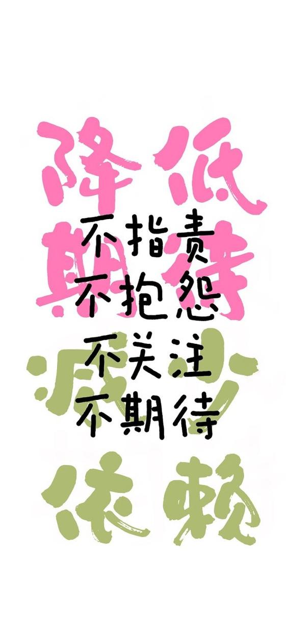 自己制作壁纸截图