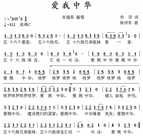 好听的歌图标