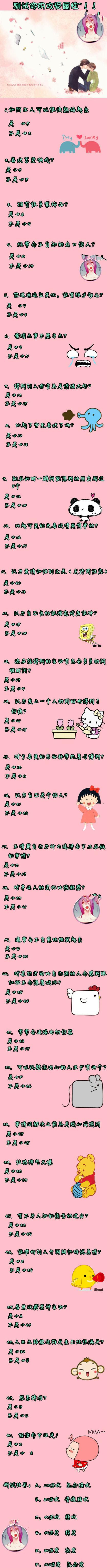 测试属性图标