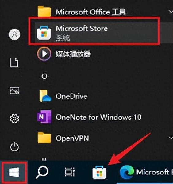 onedrive使用技巧截图
