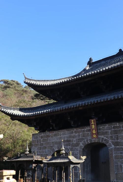 三清宫图标