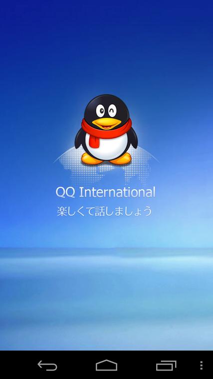 qq旧版本安卓版下载2016图标