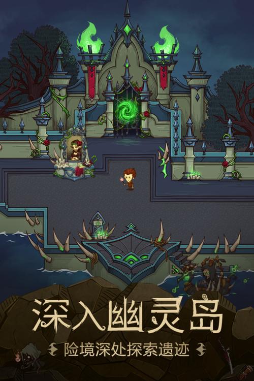 贪婪洞窟折相思怎么内购图标