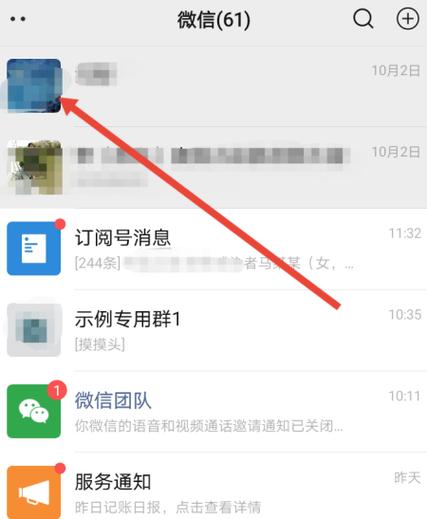 怎样才可以把三年前聊天记录找出来图标