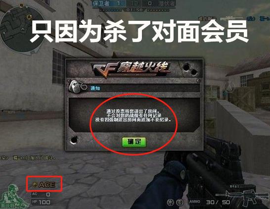 cf怎么屏蔽陌生人短消息图标
