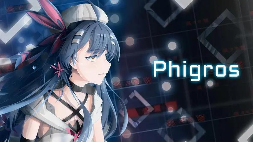 phigros音游最新版图标