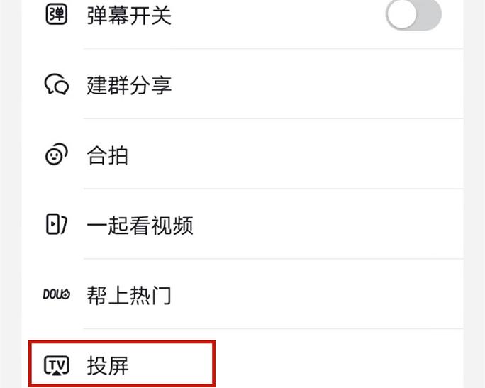 苹果手机看视频怎么全屏图标