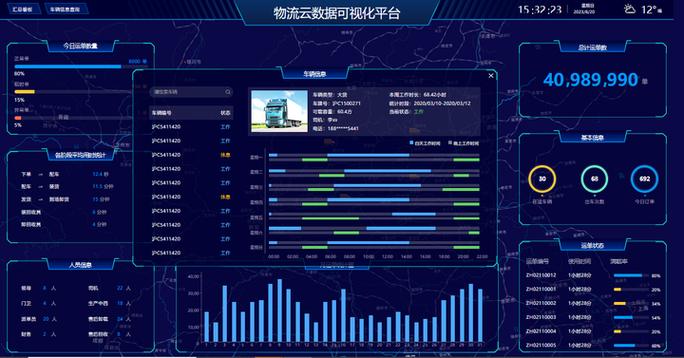 物资管理系统软件图标