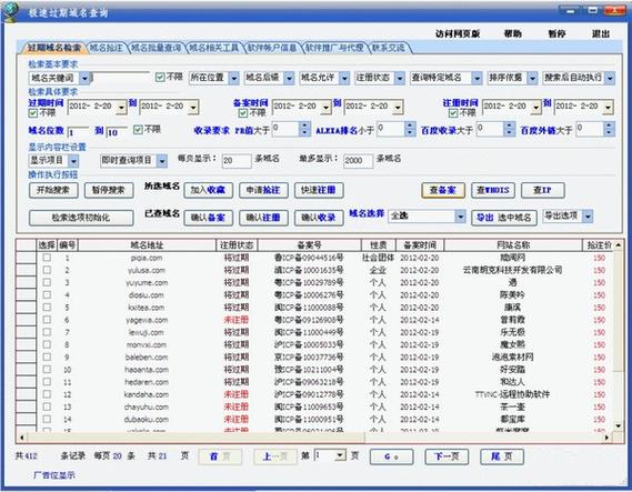 id查询地址查询图标