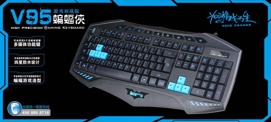 游戏键盘汉化最新版