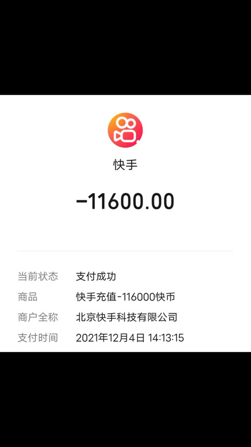快手自动抢快币软件图标