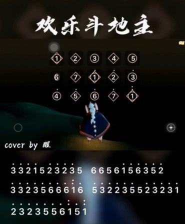 光遇乐器有什么用