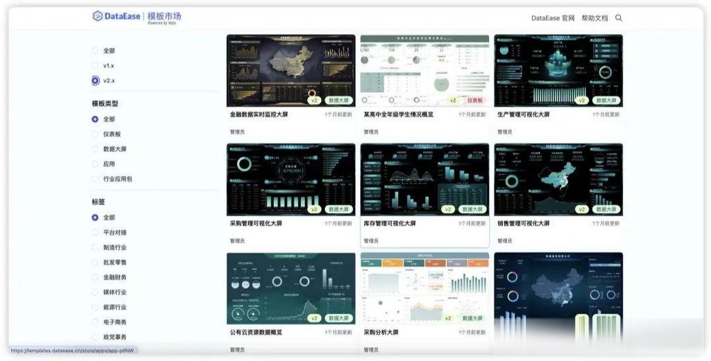 bi工具是什么意思图标