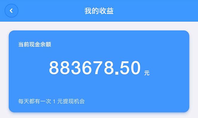 携程现金余额提现多久到账图标