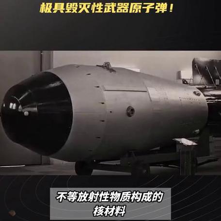 破坏能量弹