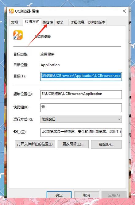 电脑上有的软件打不开怎么解决